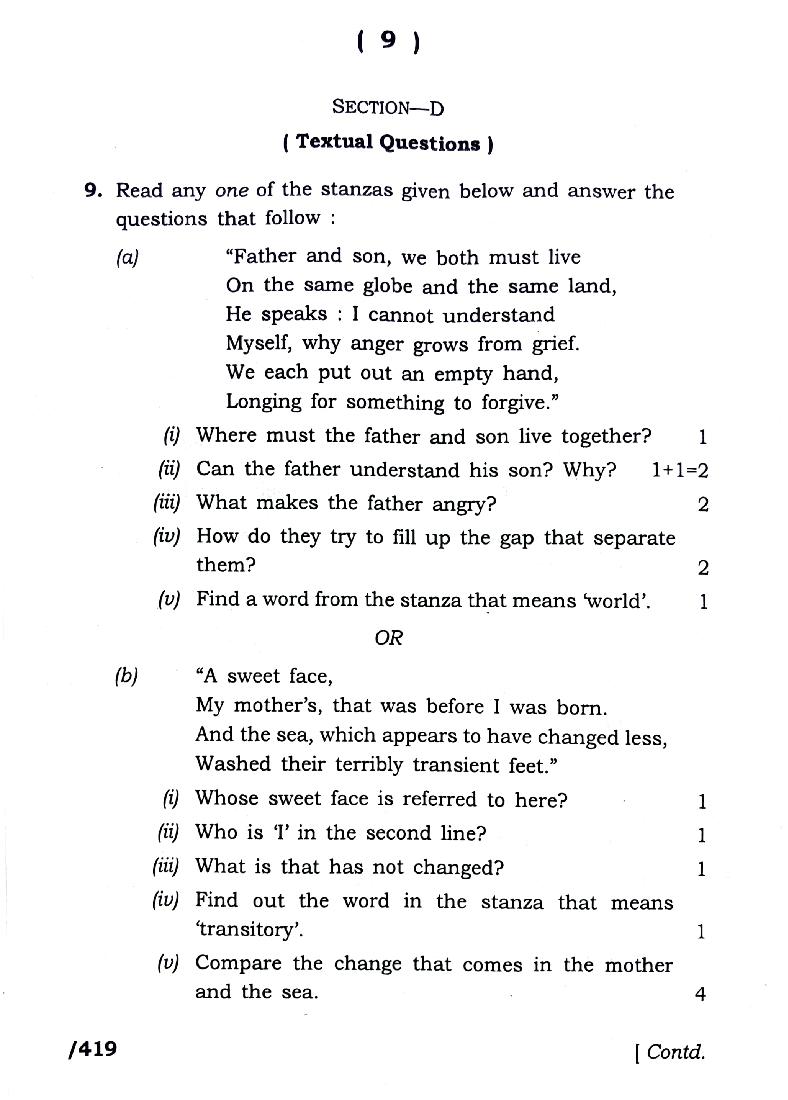 AHSEC Class 11 English Question Paper 2024 PDF Assam Board HS 1st