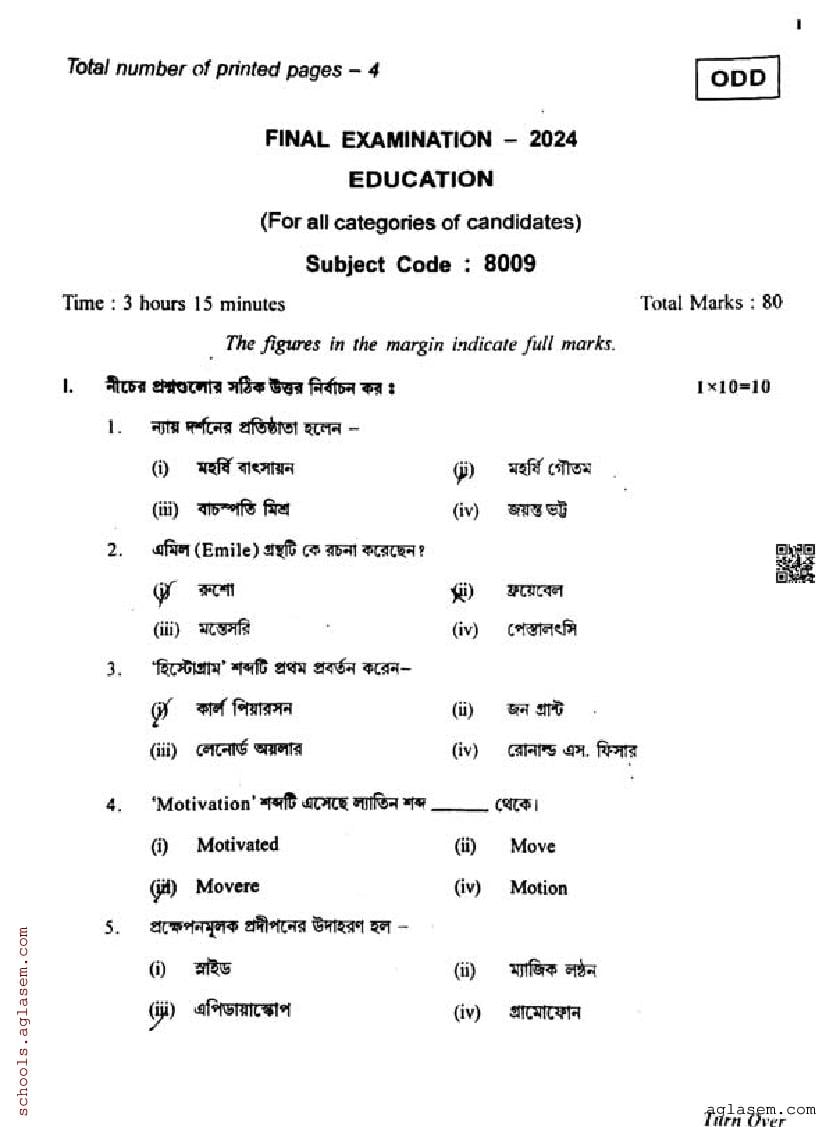 TBSE Class 12 Question Paper 2024 PDF Download - Tripura Board HS PYQP ...