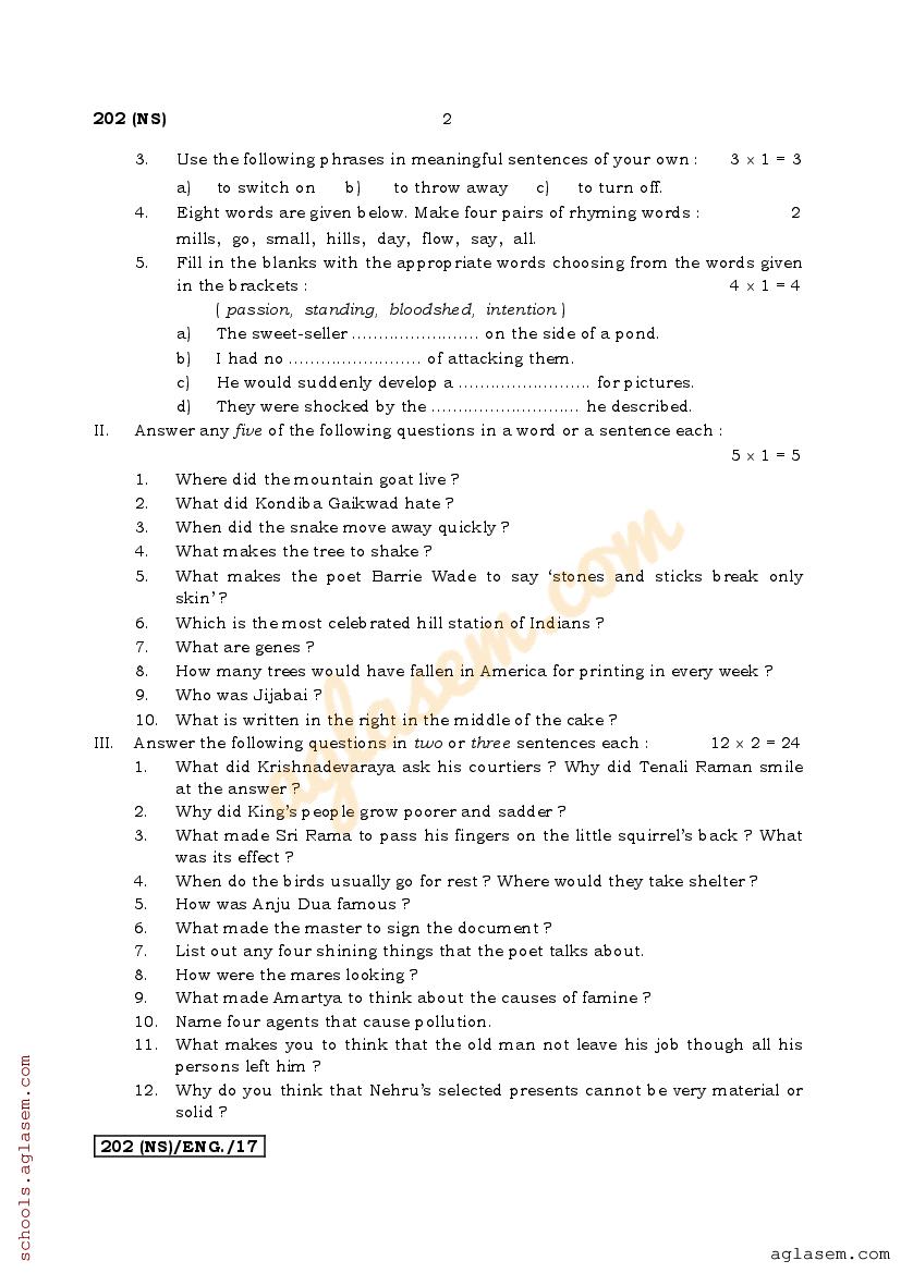 Karnataka Open School SSLC English Model Question Paper 2024 PDF Karnataka Open School SSLC English Model Question Paper 2024 PDF