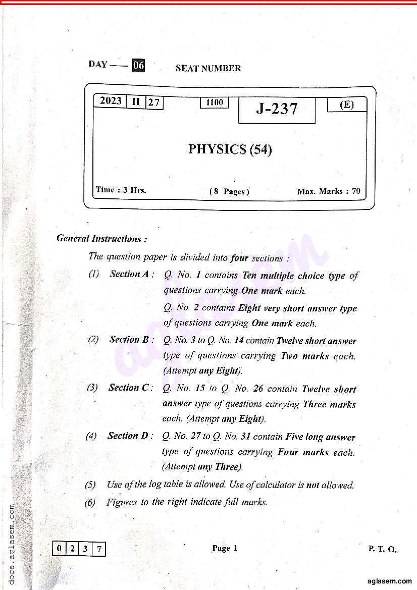 Maharashtra HSC Physics Question Paper 2023 PDF 