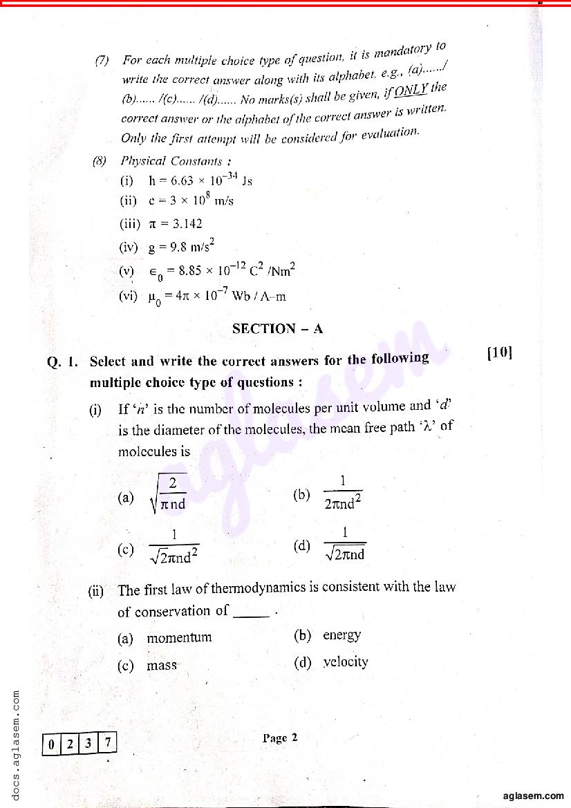 Maharashtra HSC Physics Question Paper 2023 PDF 
