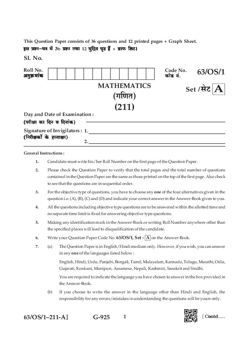 NIOS Class 10 Question Paper 2022 Apr Maths