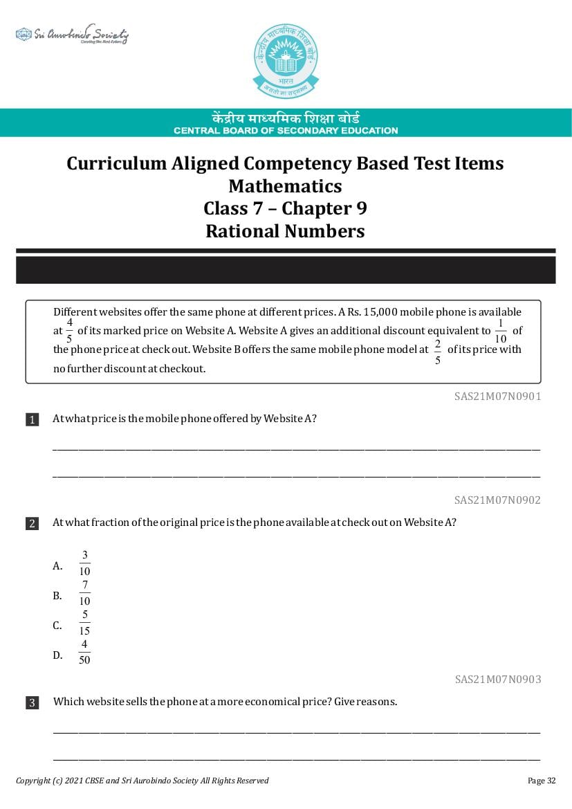 Class 7 Maths Competency Based Questions 2025 - Download PDF - AglaSem