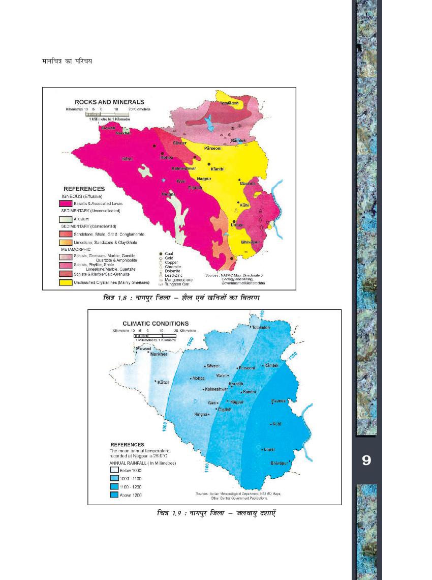 RBSE Book Class 11 Geography (भूगोल में प्रयोगात्मक कार्य) Chapter 1 ...