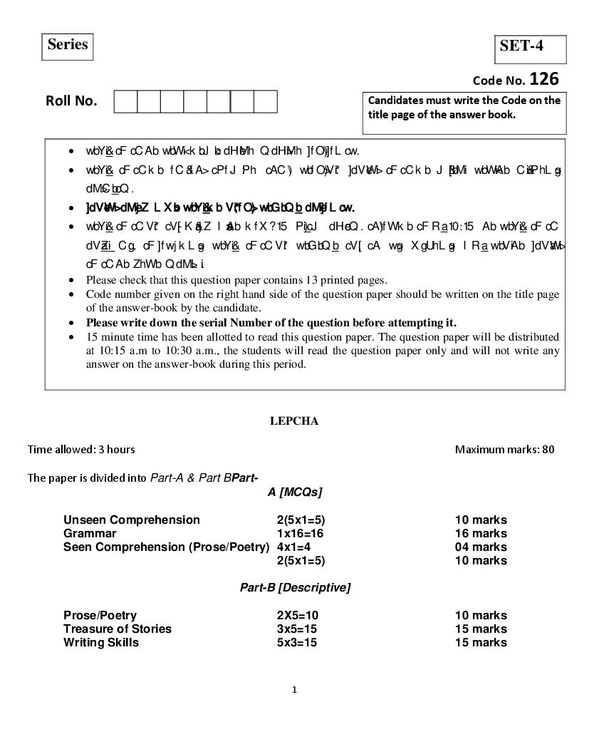 CBSE Class 12 Sample Paper 2021 For Lepcha