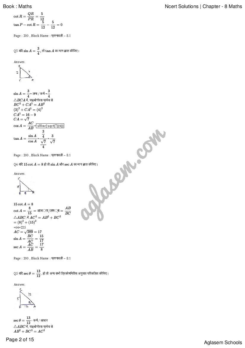 NCERT Solutions Class 10 Maths Chapter 8 NCERT NCERT Solutions Class 10 Maths Chapter 8 NCERT