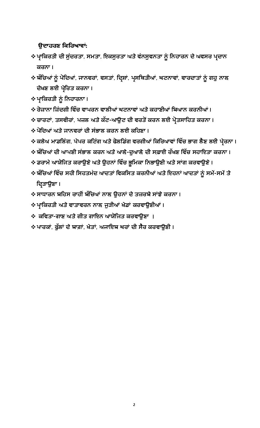 PSEB Class 3rd EVS Syllabus 2023 24 PDF PSEB Class 3rd EVS Syllabus 2023 24 PDF