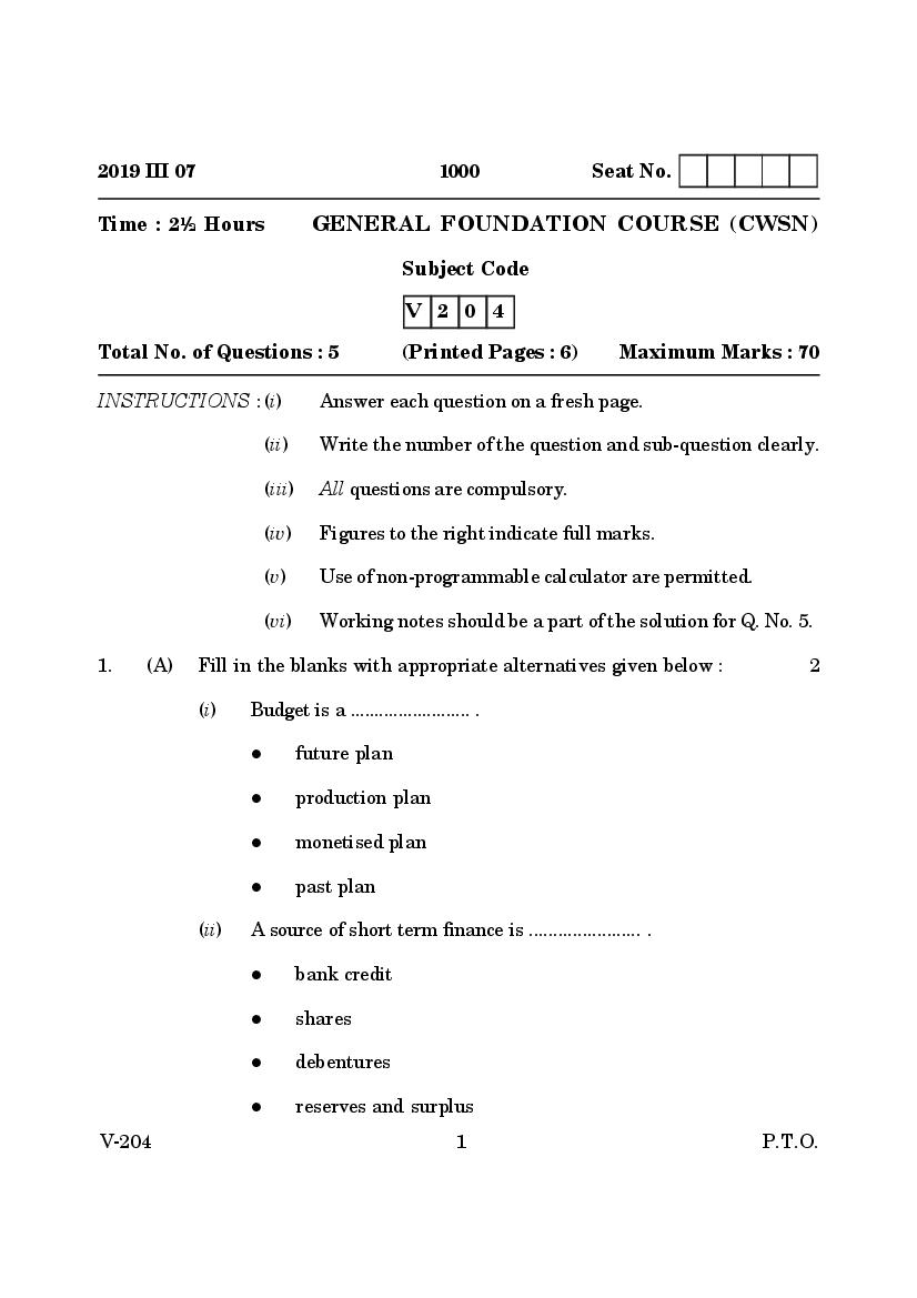 Goa Board Class 12 Question Paper Mar 2019 General Foundation Course CWSN 
