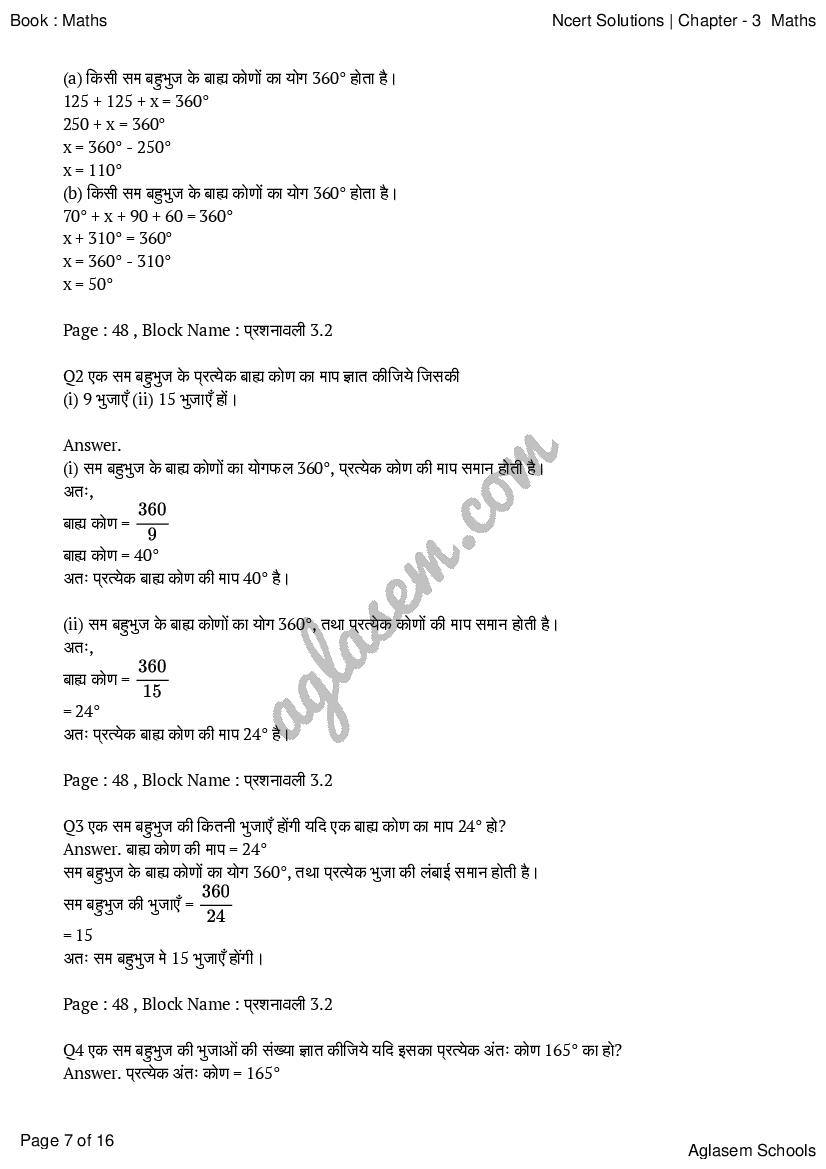 NCERT Solutions Class 8 Maths Chapter 3 NCERT NCERT Solutions Class 8 Maths Chapter 3 NCERT