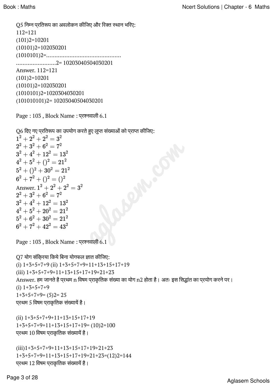 UP Board Solutions For Class 8 Maths Chapter 6 Squares And