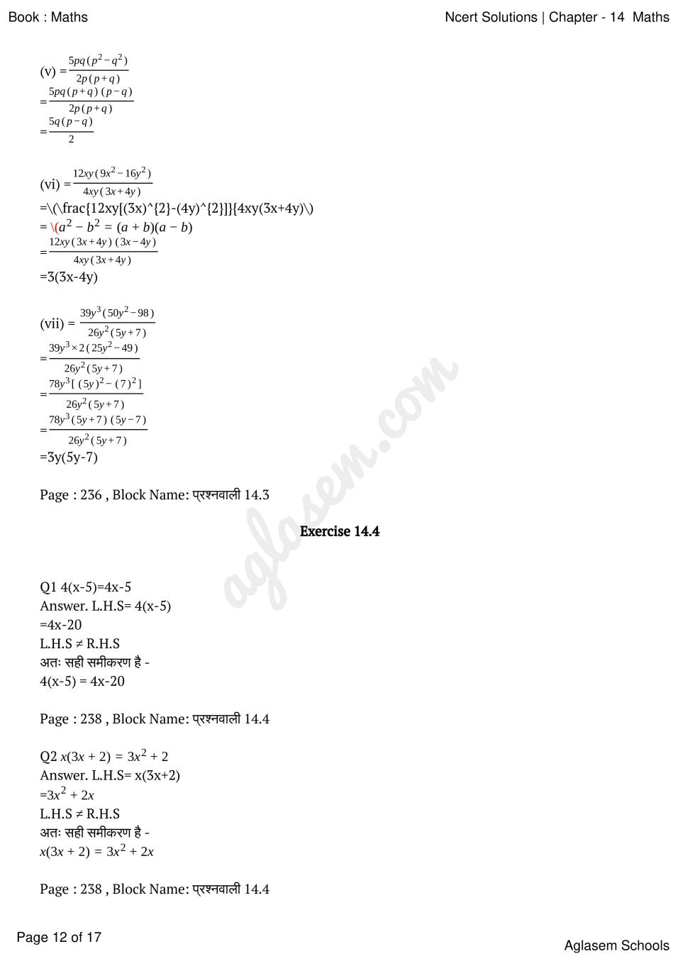 NCERT Solutions Class 8 Maths Chapter 14 