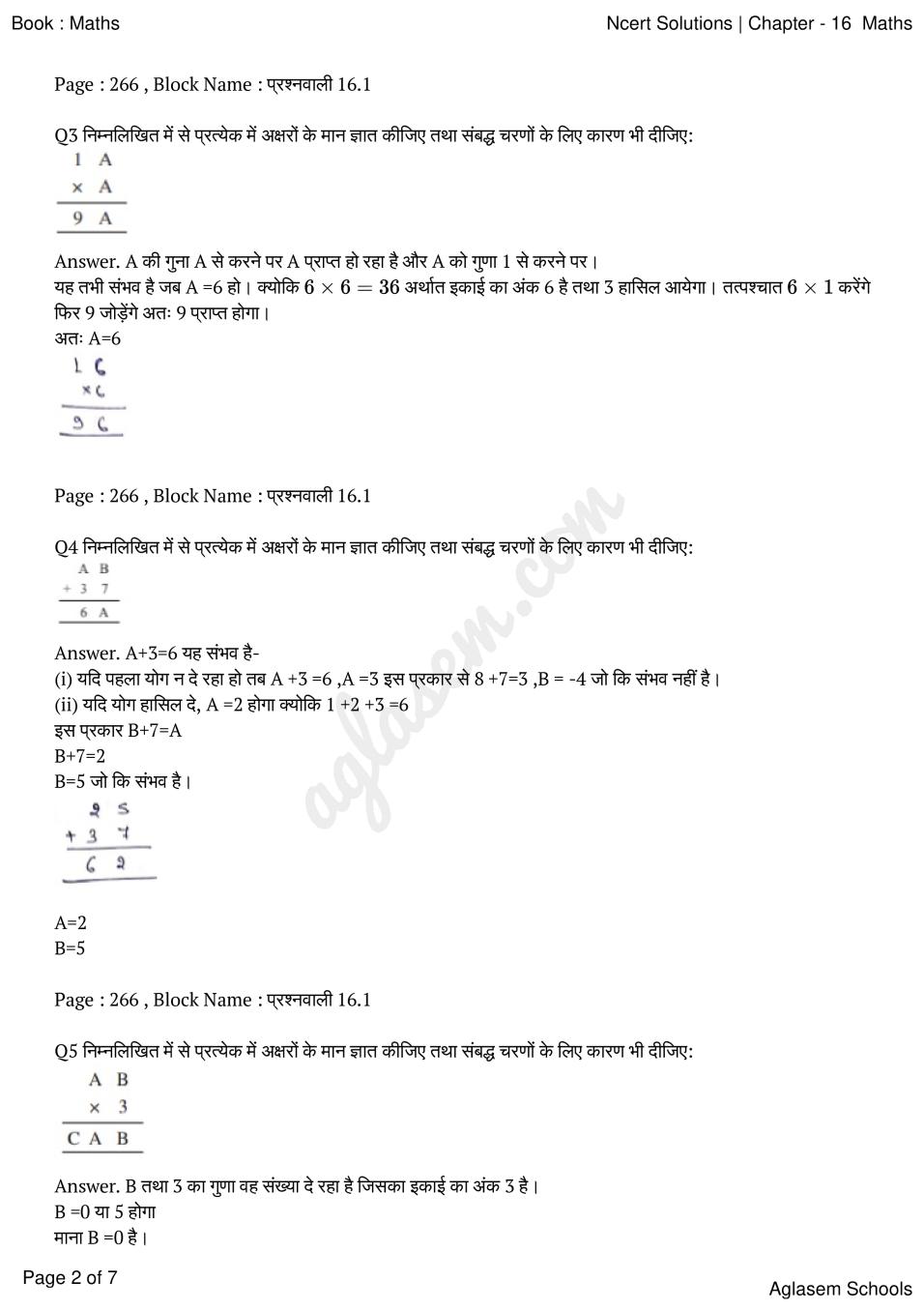 UP Board Solutions For Class 8 Maths Chapter 16 Playing With