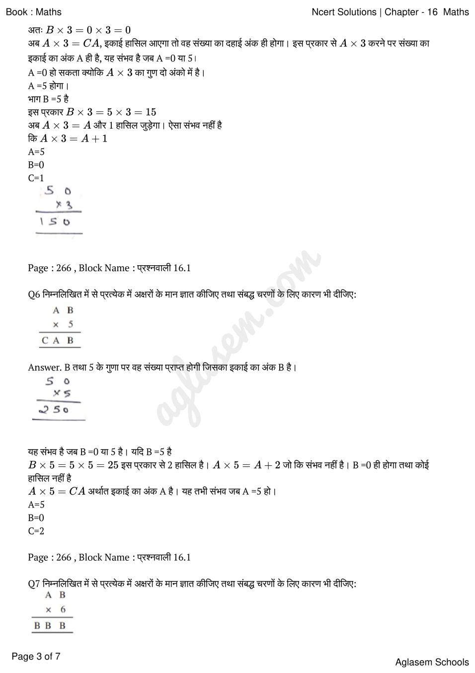 NCERT Solutions Class 8 Maths Chapter 16 NCERT NCERT Solutions Class 8 Maths Chapter 16 NCERT