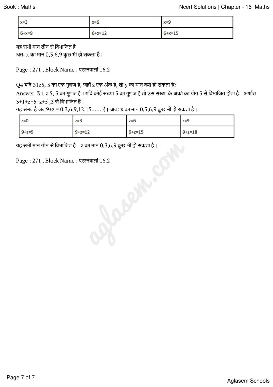 UP Board Solutions For Class 8 Maths Chapter 16 Playing With