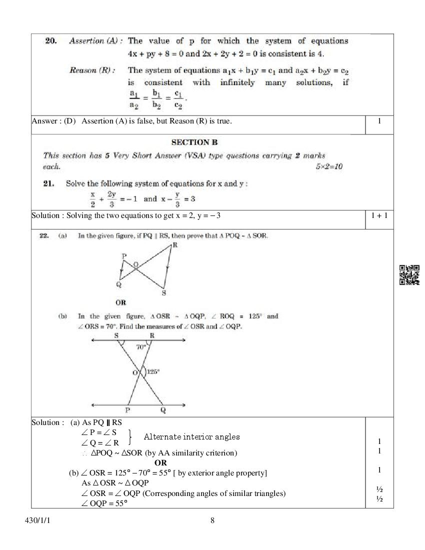 Class 10 Maths Basic Question Paper 2025 (PDF) - Download 10th Std ...