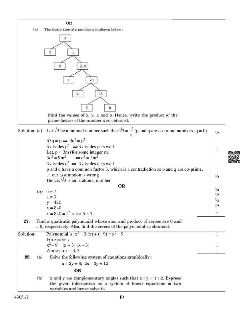 Class 10 Maths Basic Question Paper 2025 (PDF) - Download 10th Std ...