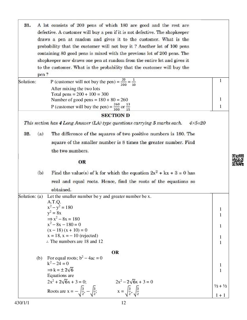 Class 10 Maths Basic Question Paper 2025 (PDF) - Download 10th Std ...