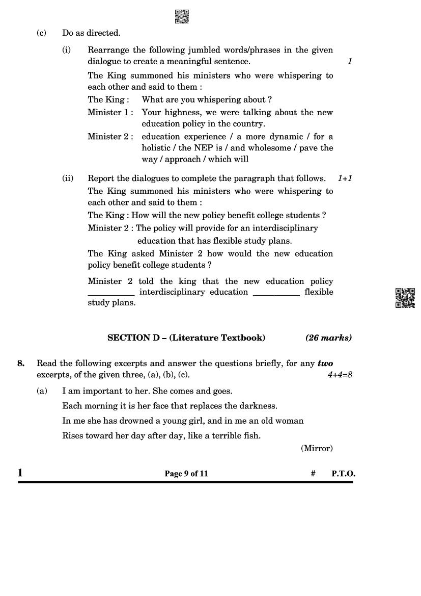 Class 10 English Question Paper 2025 (PDF) - Download 10th Std Annual ...