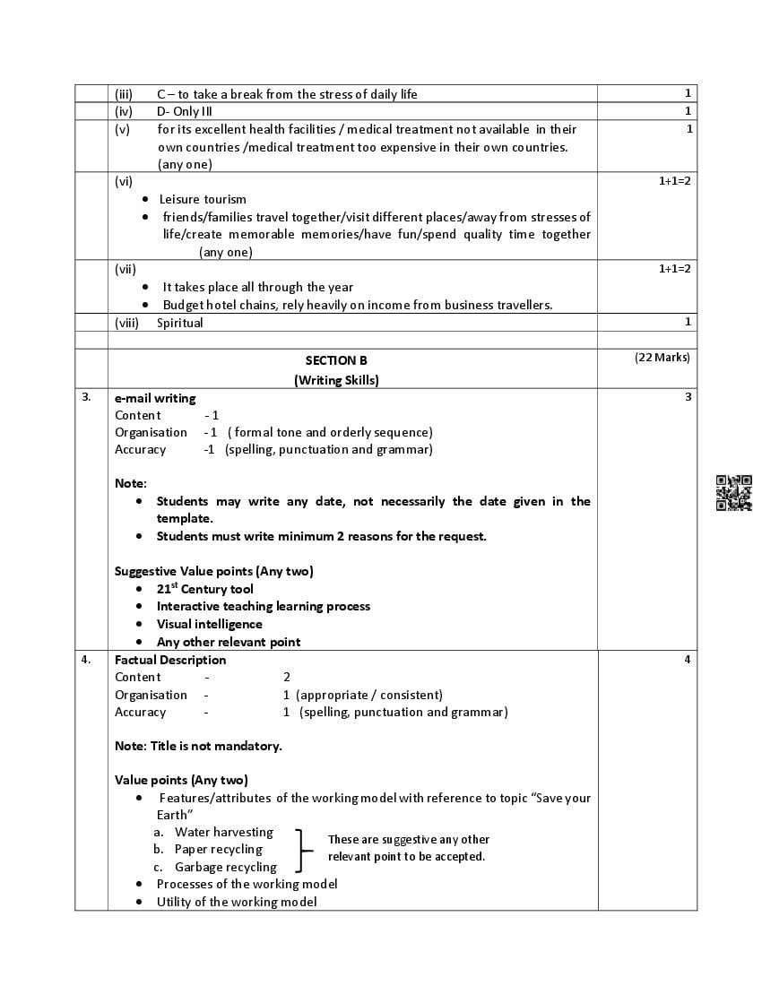Class 10 English Question Paper 2025 (PDF) - Download 10th Std Annual ...