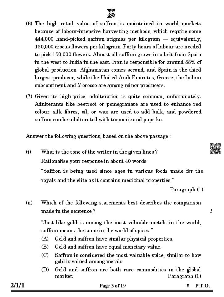 Class 10 English Question Paper 2025 (PDF) - Download 10th Std Annual ...