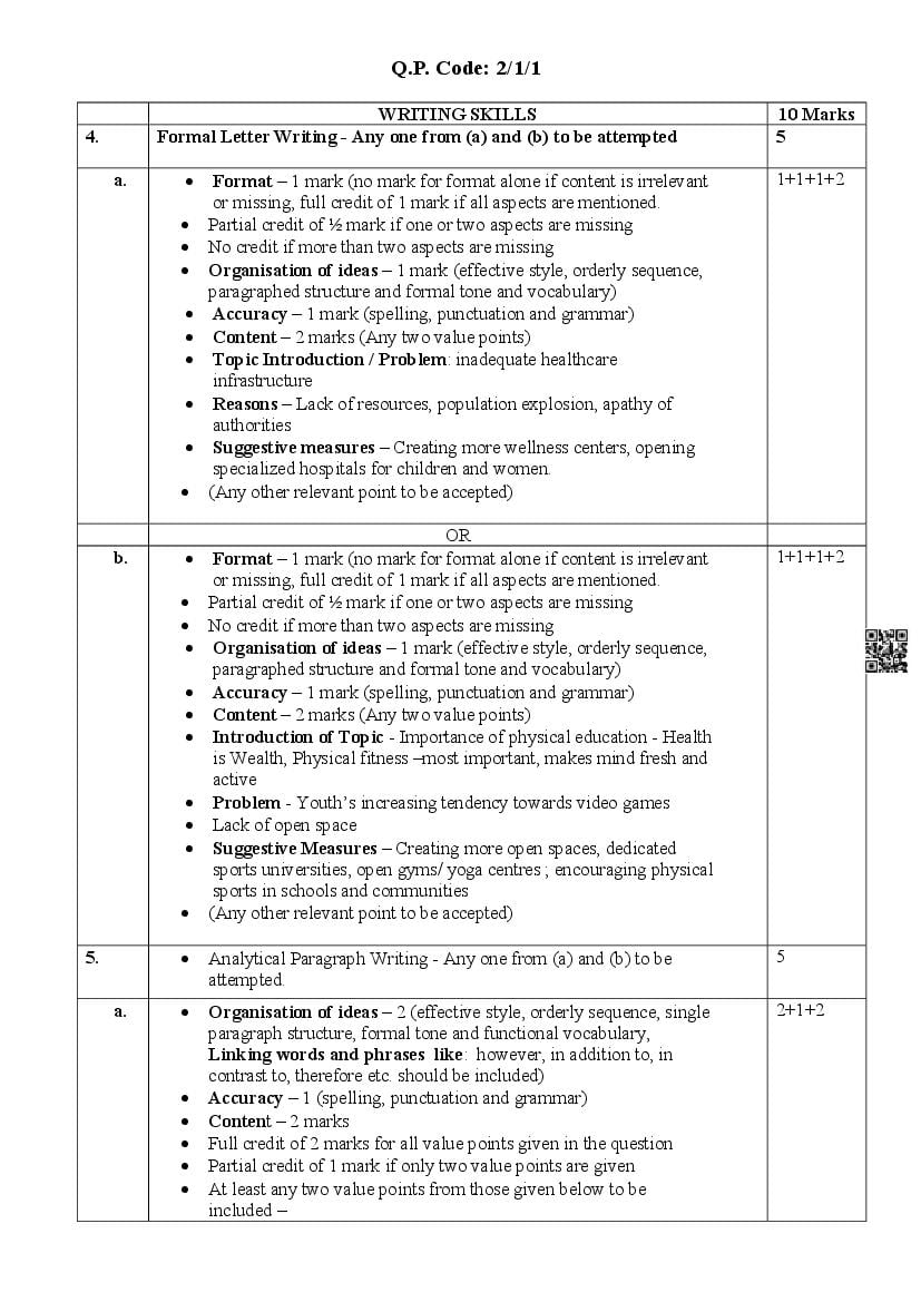 Class 10 English Question Paper 2025 (PDF) - Download 10th Std Annual ...