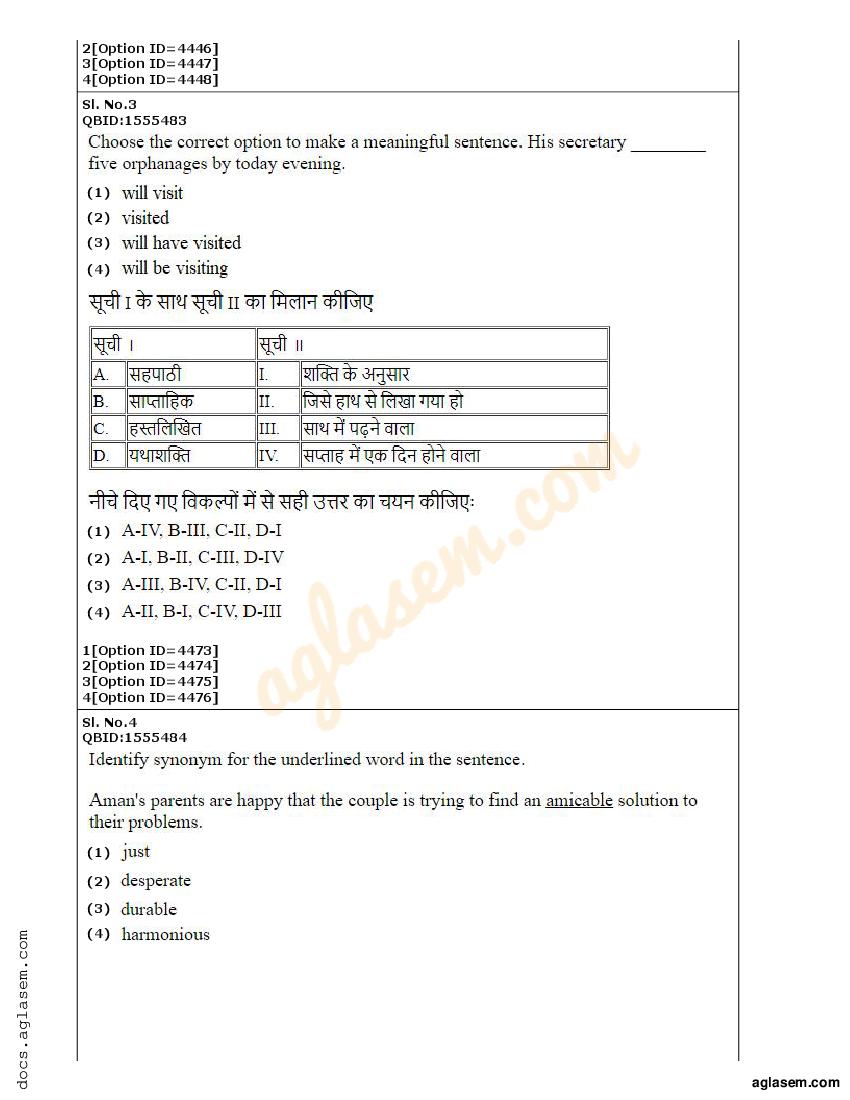 CUET PG Geography Question Paper 2022 PDF Download Here AglaSem CUET PG Geography Question Paper 2022 PDF Download Here AglaSem
