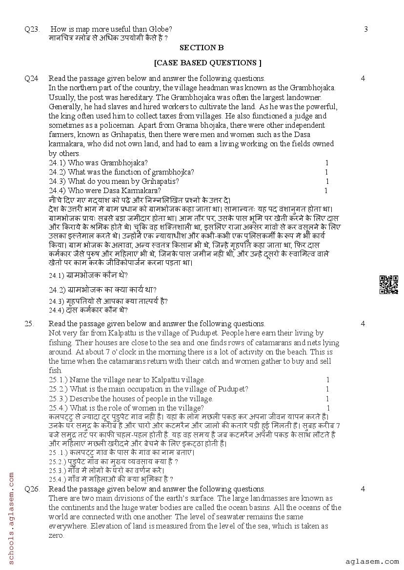 Class 6 Social Science Question Paper 2024 (PDF) - Download 6th Annual ...