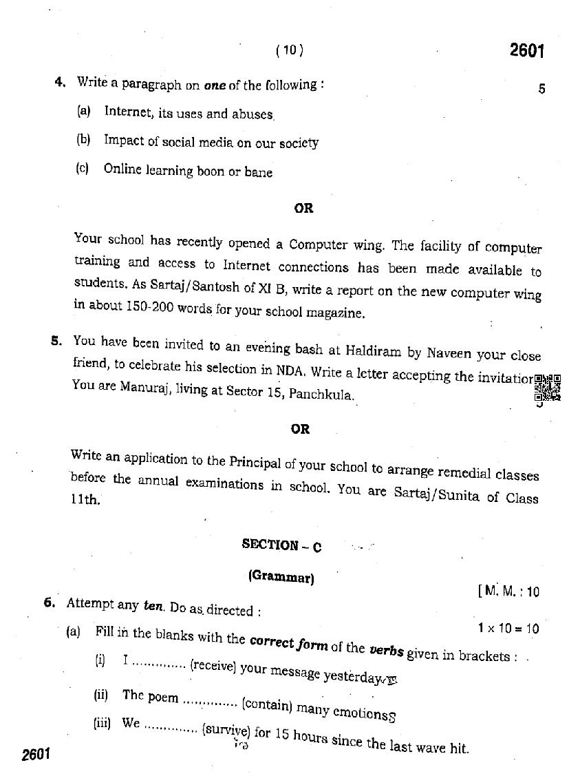 HBSE 11th English Core Previous Year Question Papers (PDF) - Haryana Board Class 11 Question ...