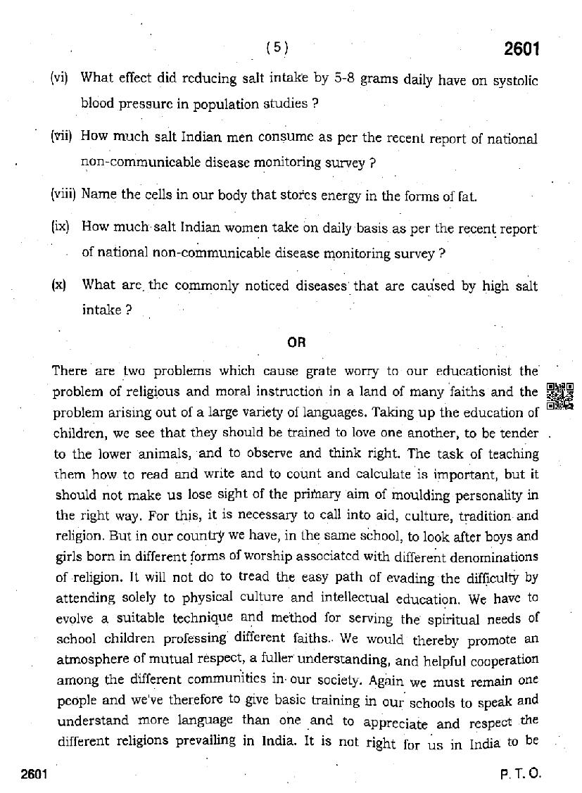 HBSE 11th English Core Previous Year Question Papers (PDF) - Haryana ...