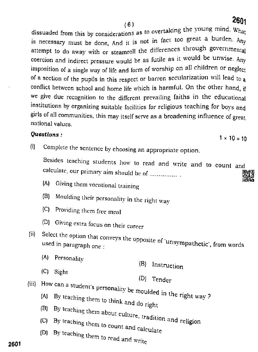 HBSE 11th English Core Previous Year Question Papers (PDF) - Haryana ...