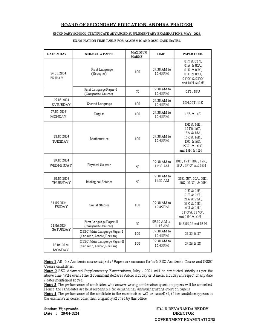 AP 10th Supplementary Exam Time Table 2024 PDF Out Download BSEAP ap-10th-supplementary-exam-time-table-2024-pdf-out-download-bseap