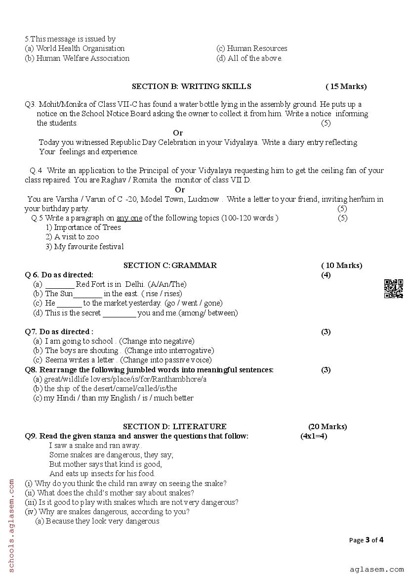 Class 7 English Question Paper 2024 PDF Download 7th Annual Exam Class 7 English Question Paper 2024 PDF Download 7th Annual Exam