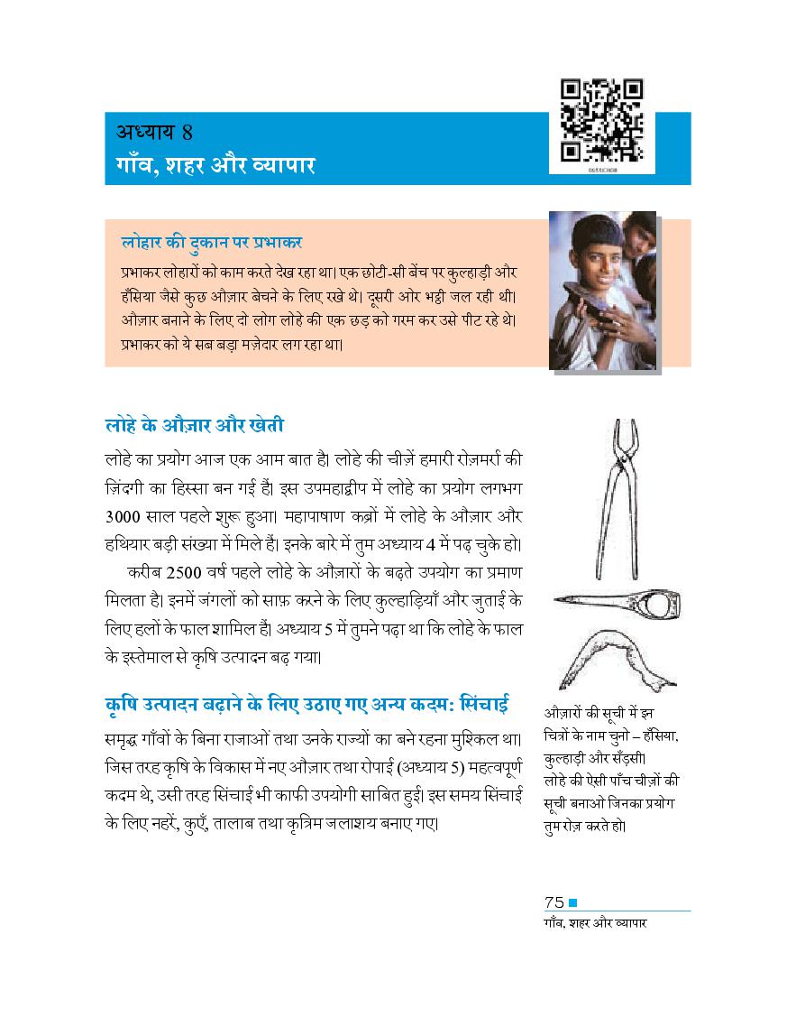 NCERT Book Class 6 Social Science Chapter 8 NCERT Book Class 6 Social Science Chapter 8
