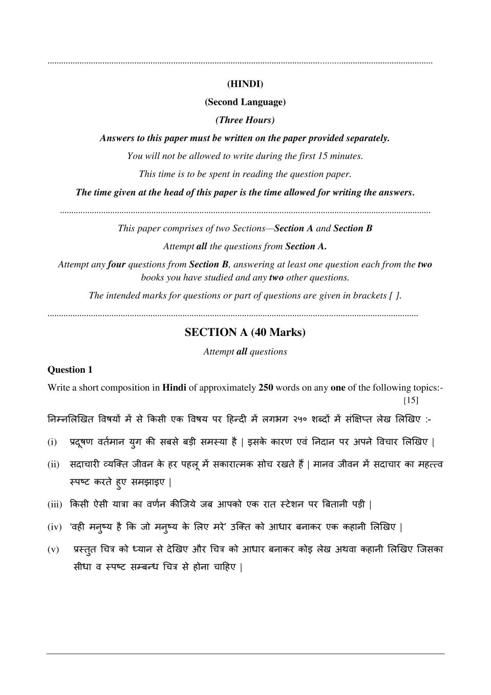 ICSE Class 10 Sample Paper 2020 Hindi AglaSem Schools ICSE Class 10 Sample Paper 2020 Hindi AglaSem Schools