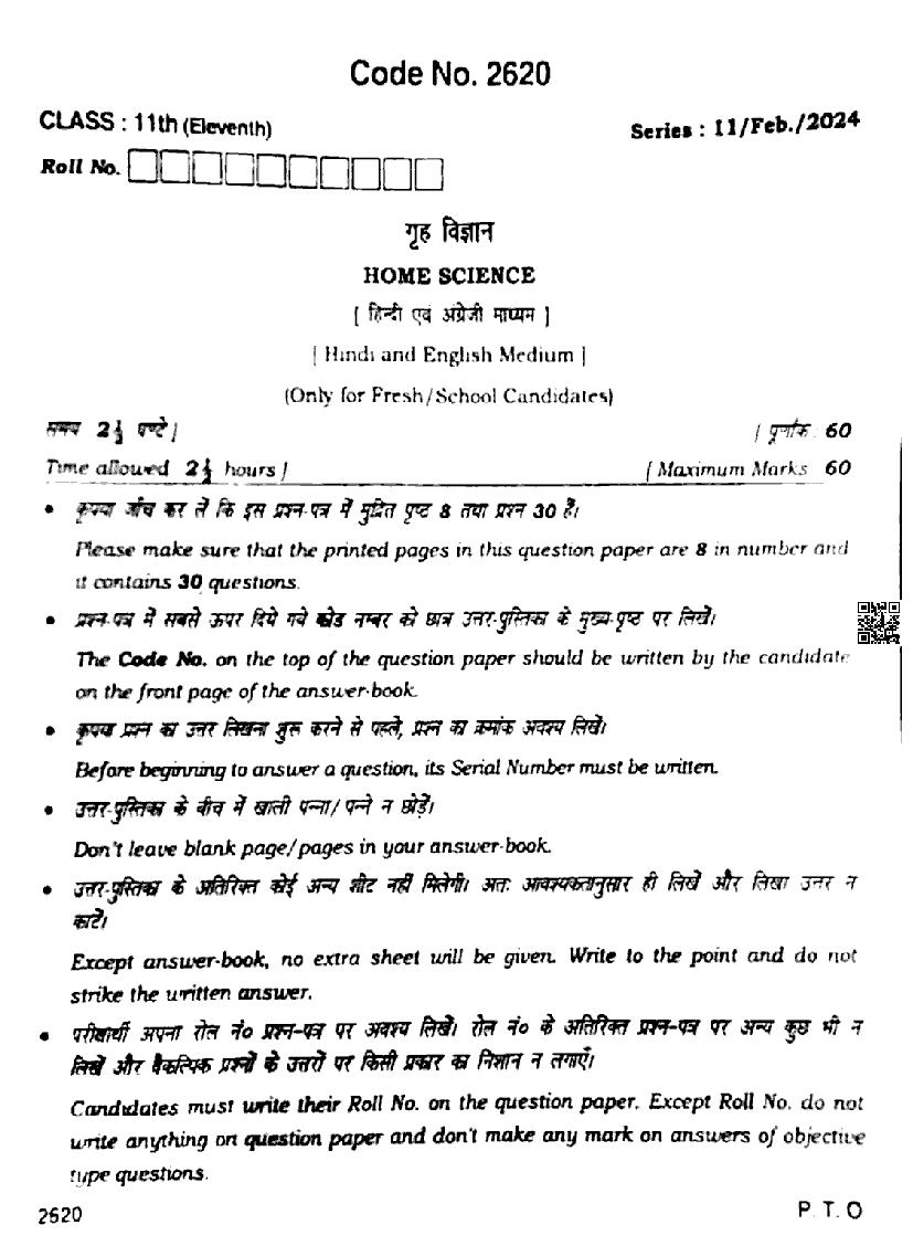 HBSE 11th Home Science Previous Year Question Papers (PDF) - Haryana ...