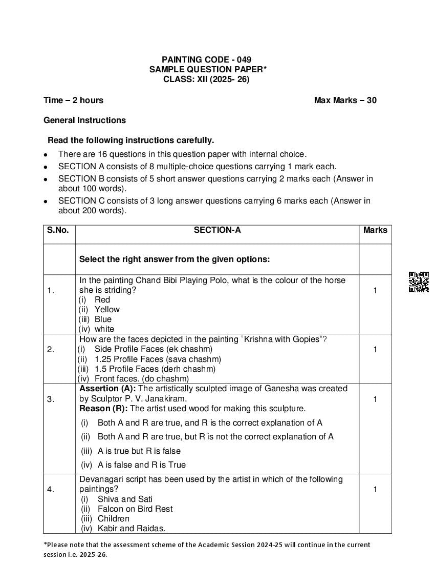 CBSE Class 12 Painting Sample Paper 2026 (Solved) PDF Download - AglaSem