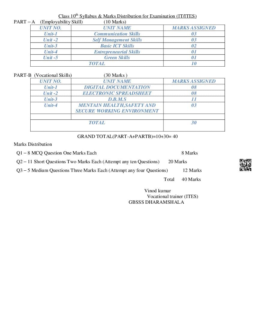 HP Board 10th ITES Model Paper 2025 (PDF) – Download Here