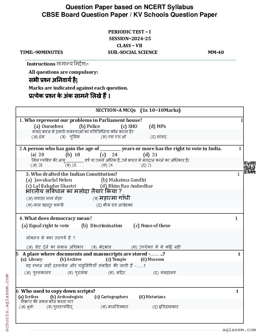 Class 7 PT 1 Question Paper Social Science 2024-25 | Download Periodic ...