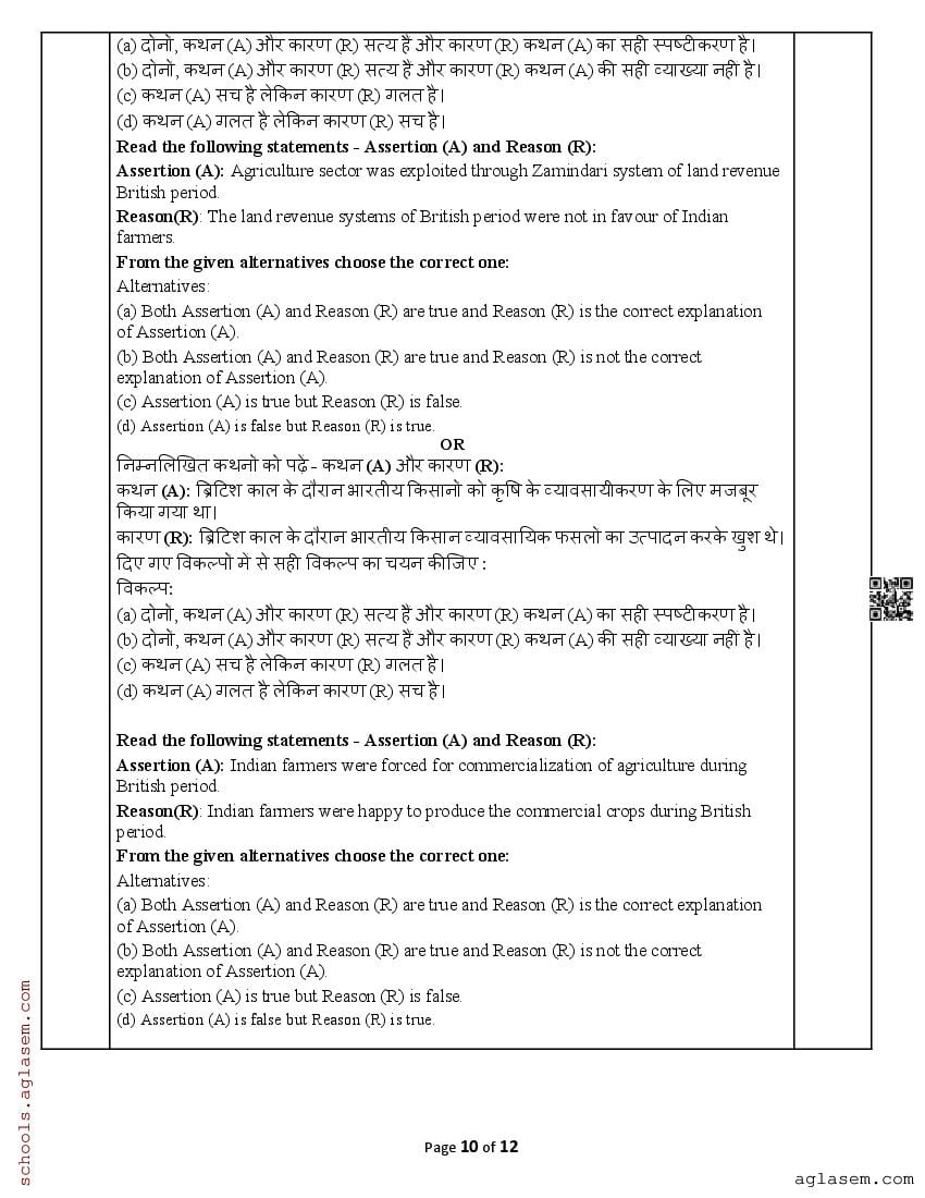 Class 12 Economics Pre Board Question Paper 2025 | Download Pre-Board ...