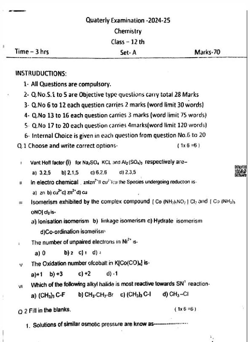 MP Board Class 12th Chemistry Trimasik Paper 2024-2025 (PDF) - AglaSem