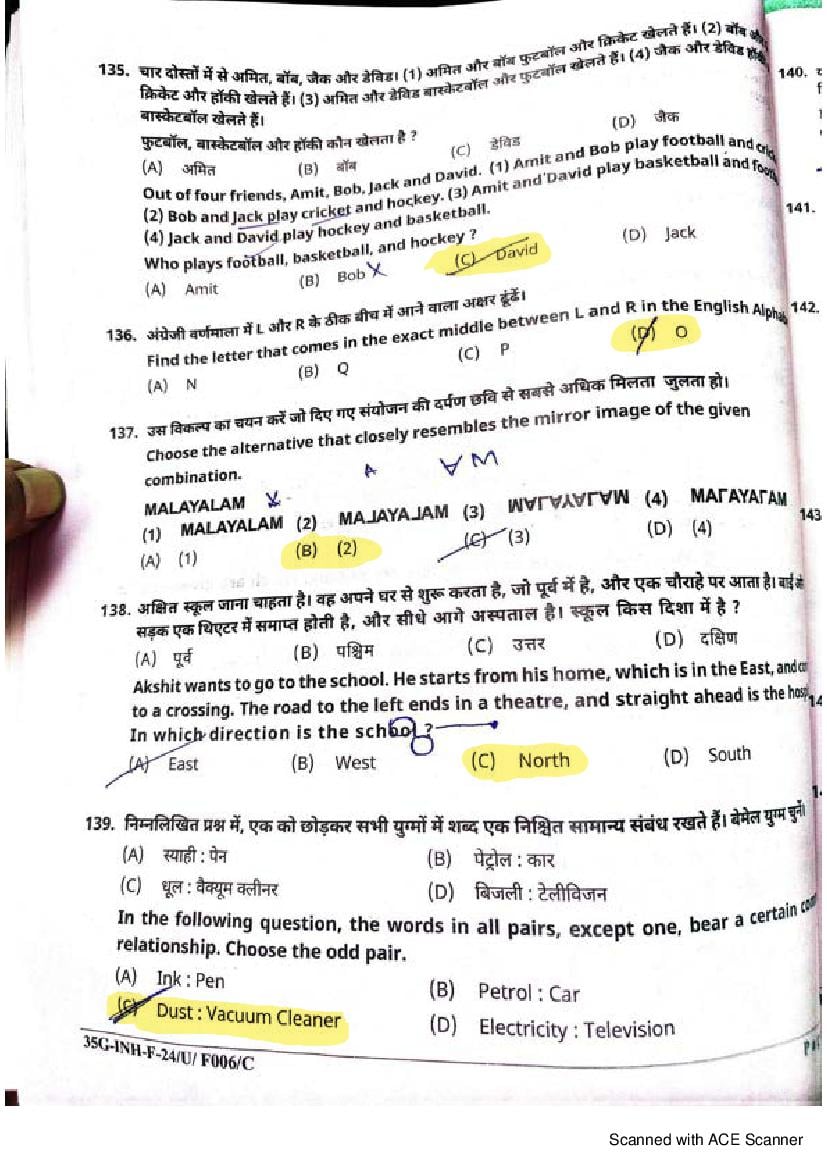 RMS CET 2024 Question Paper - Download PDF - AglaSem