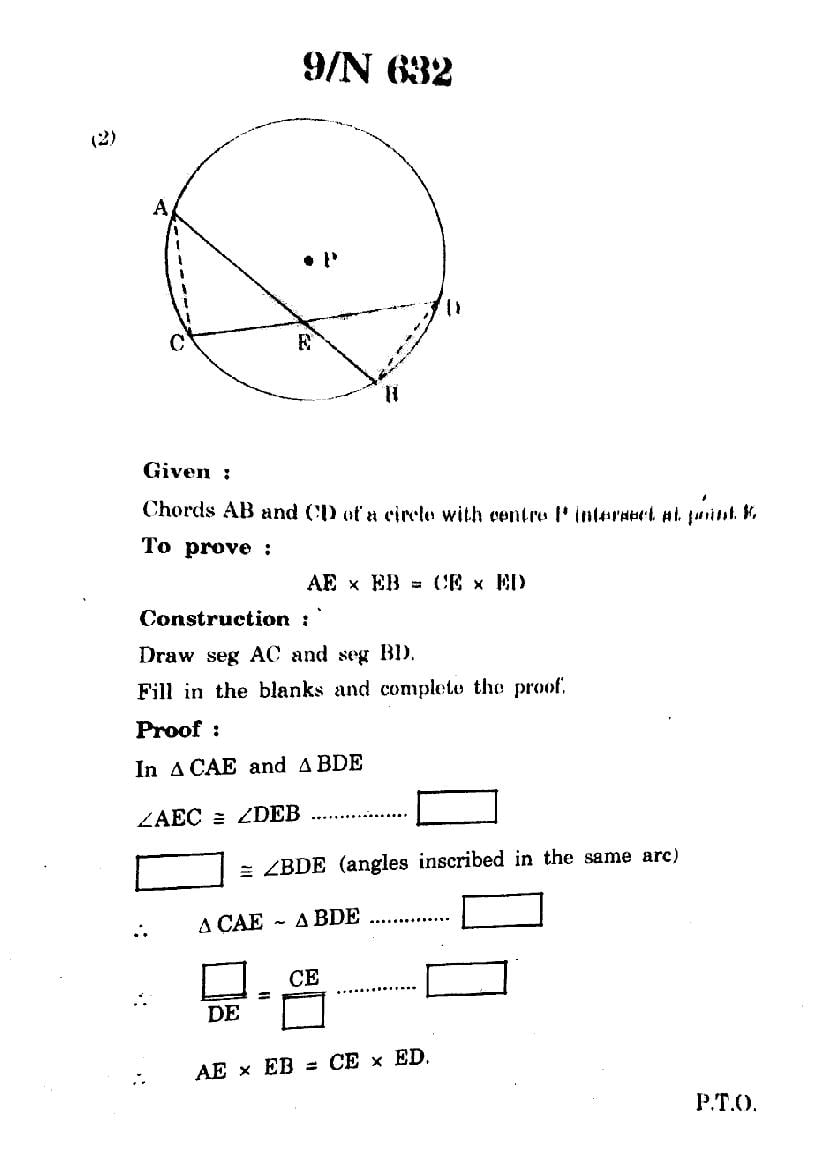 Maharashtra SSC Maths Part 2 Question Paper 2024 (PDF) - AglaSem