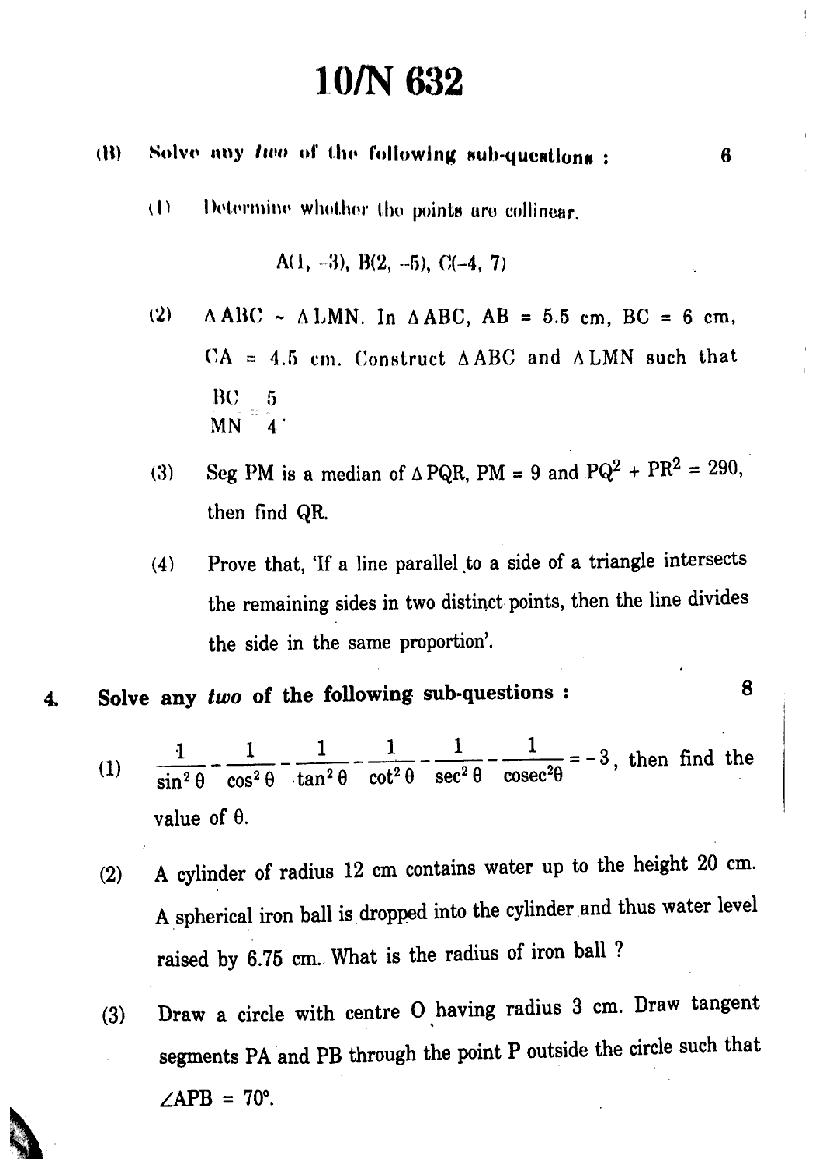 Maharashtra SSC Maths Part 2 Question Paper 2024 (PDF) - AglaSem