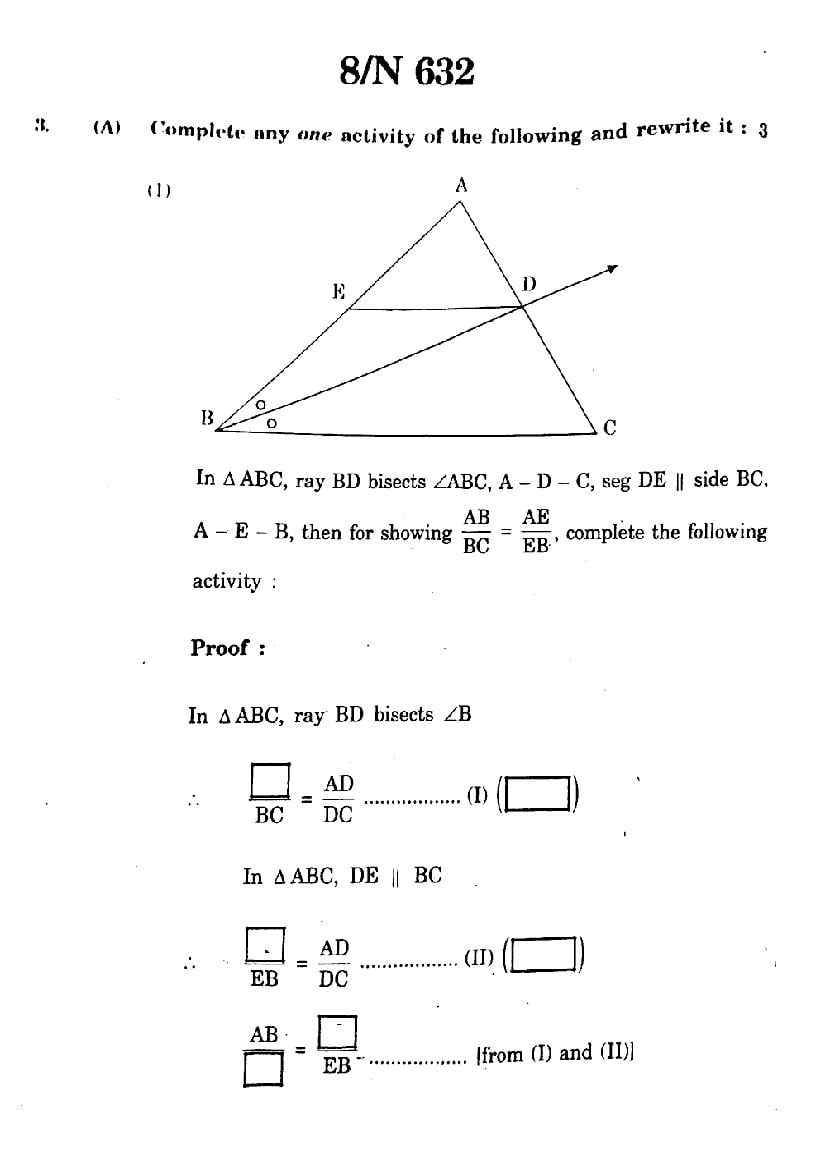 Maharashtra SSC Maths Part 2 Question Paper 2024 (PDF) - AglaSem