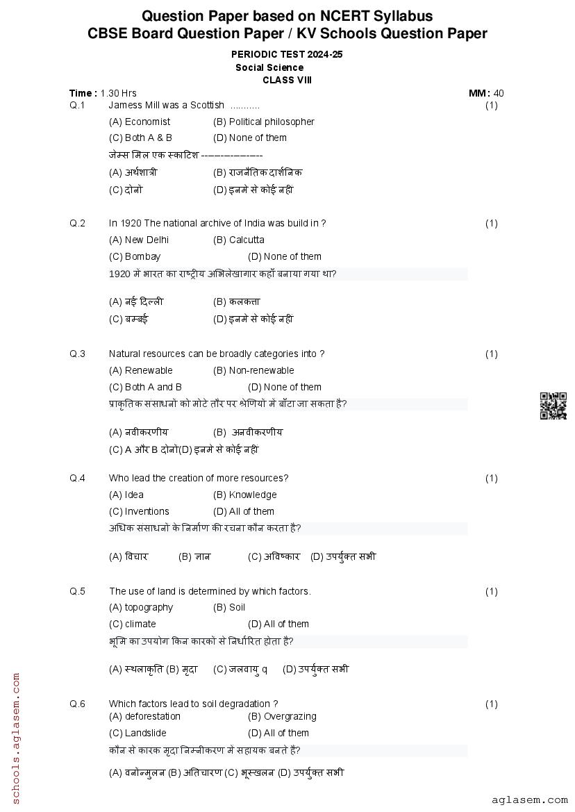 Class 8 PT 1 Question Paper Social Science 2024-25 | Download Periodic ...
