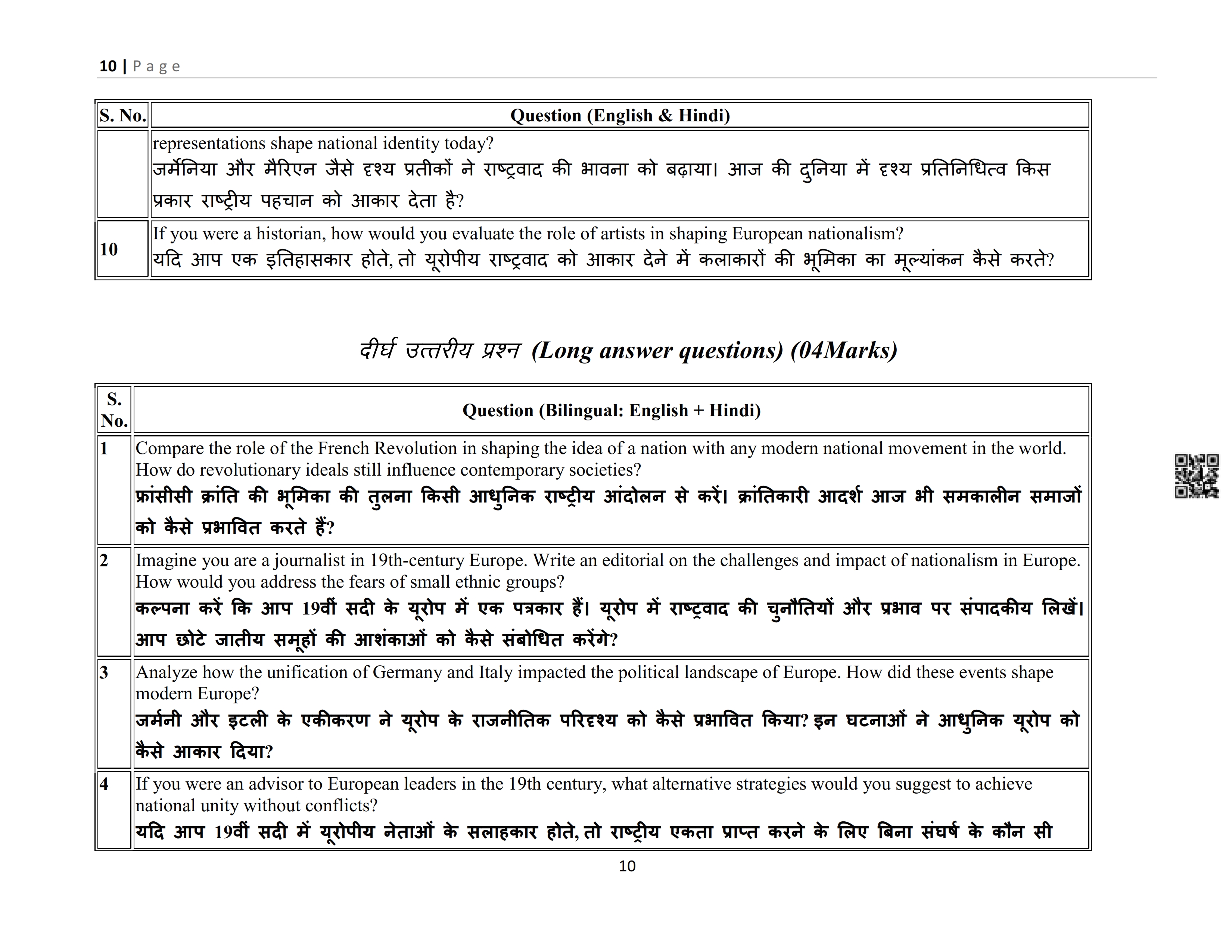Uttarakhand Board Class 10 Social Science Question Bank 2025-26 PDF ...
