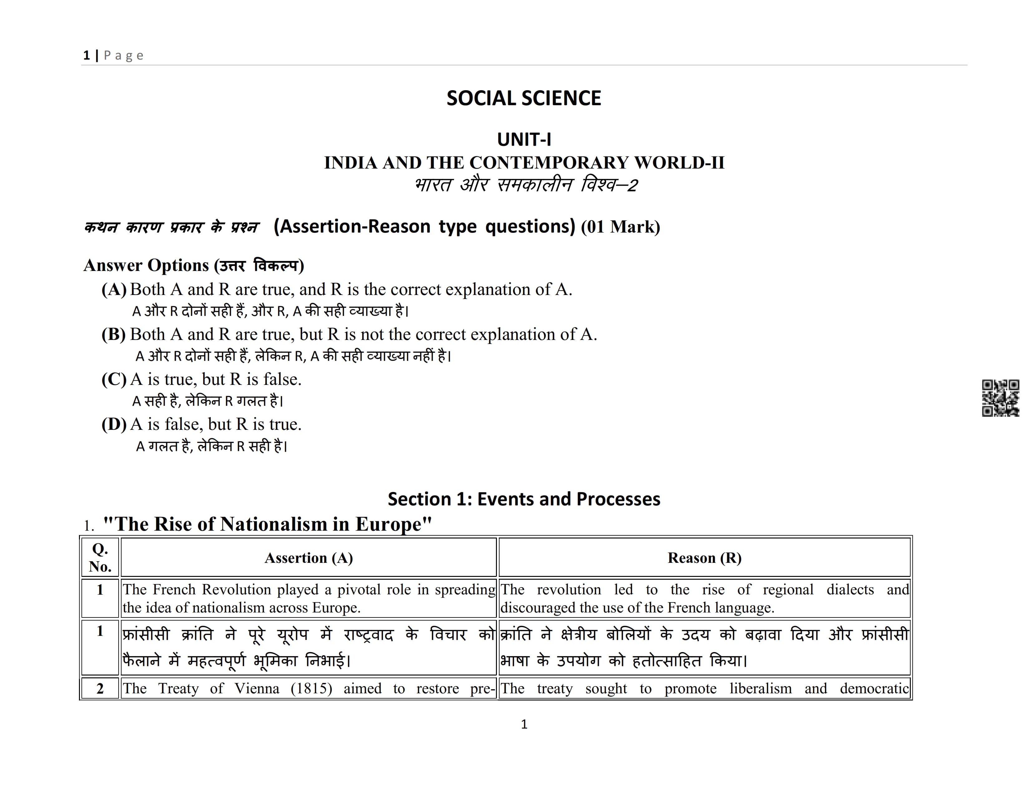 Uttarakhand Board Class 10 Social Science Question Bank 2025-26 PDF ...