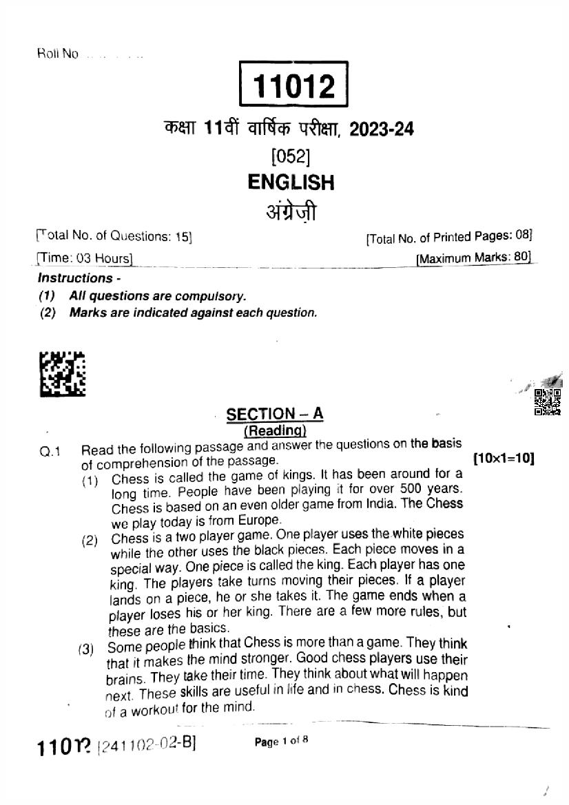 MP Board Class 11 English Question Paper PDF - Download latest MPBSE ...