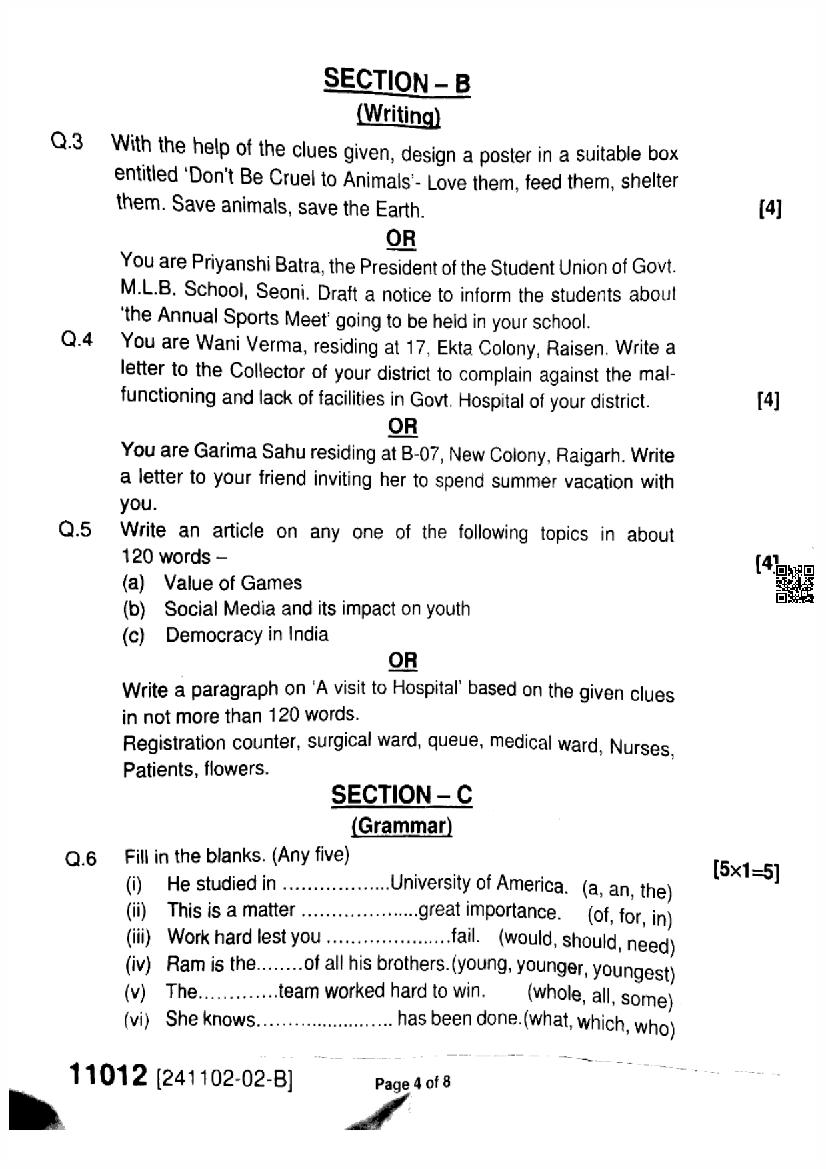 MP Board Class 11 English Question Paper PDF - Download latest MPBSE ...