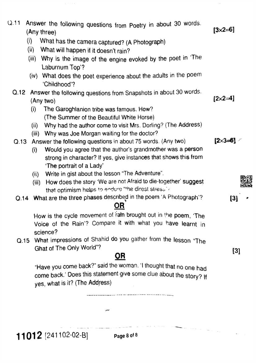 MP Board Class 11 English Question Paper PDF - Download latest MPBSE ...